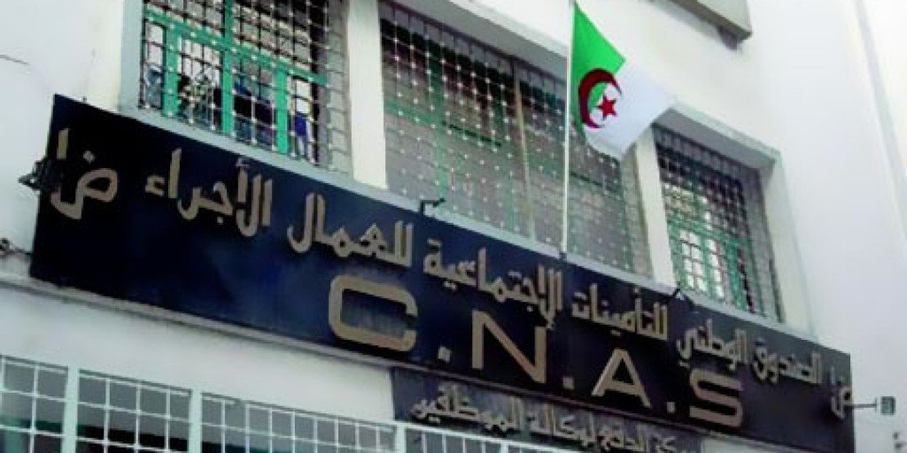 CNAS: bientôt une fiche médicale informatisée pour les assurés sociaux | Algerie Eco