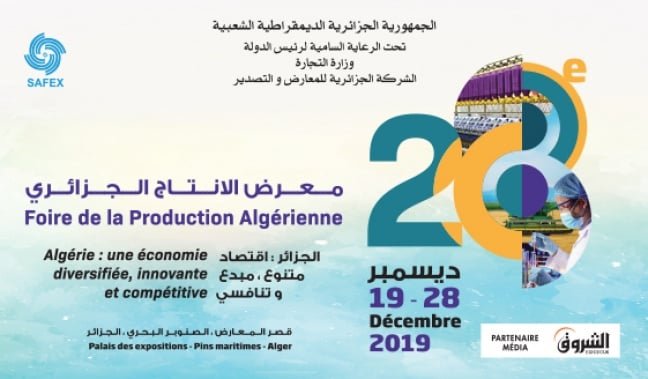 Foire de la production nationale: L’événement prévu du 19 au 28 ...