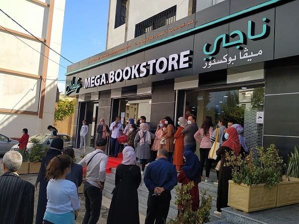 Alger : Ouverture de la plus grande librairie en Algérie (vidéo ...