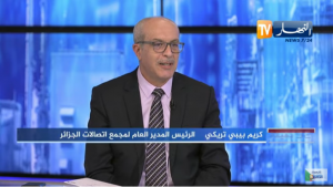 Internet : Le PDG du groupe Algérie Télécom explique les raisons des ...