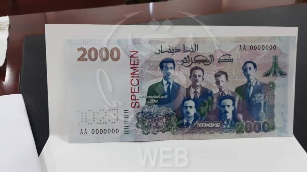 La Banque d'Algérie met en circulation le nouveau billet de 2.000 ...