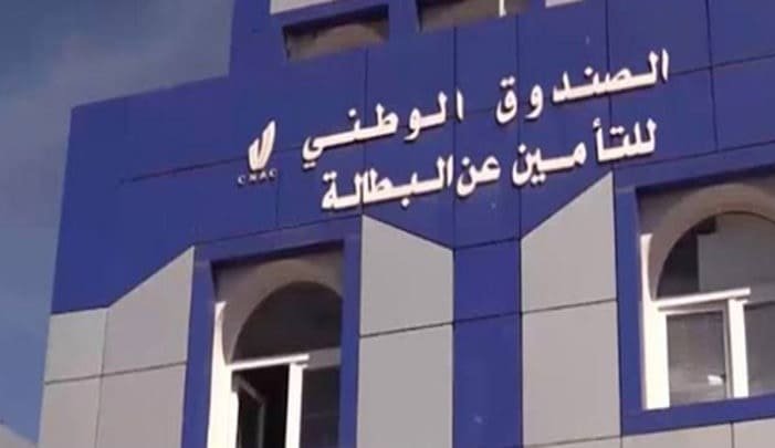 CNAC : le délai du rééchelonnement des dettes prolongé au 31 mars