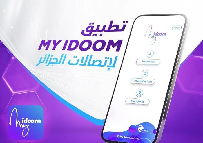 Algérie Télécom lance une nouvelle application gratuite "My Idoom" | Algerie Eco