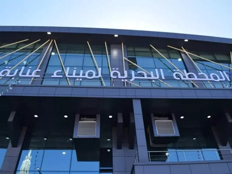 Annaba : Mise en service de la nouvelle gare maritime | Algerie Eco
