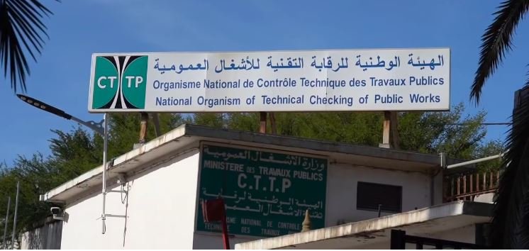 Contrôle technique des travaux publics : Omar Kadri, nouveau DG du CTTP ...