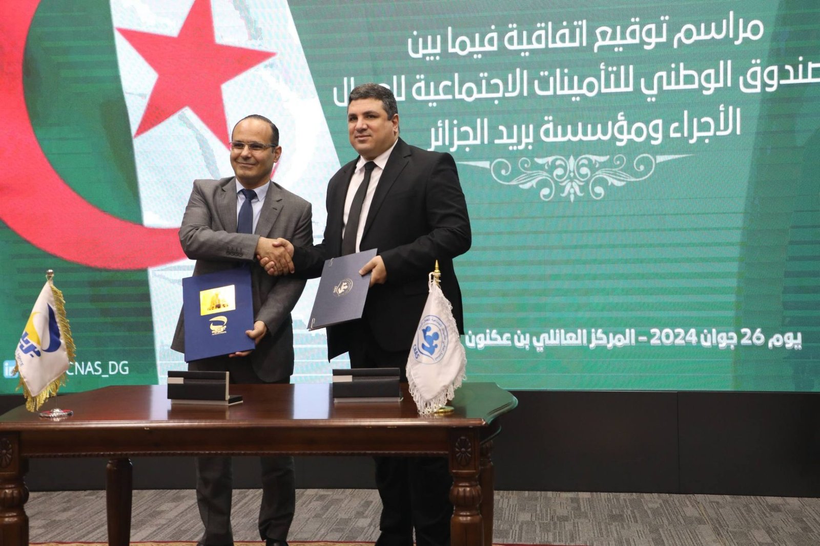 Signature d'une convention sur la numérisation des virements entre la CNAS et Algérie Poste ...