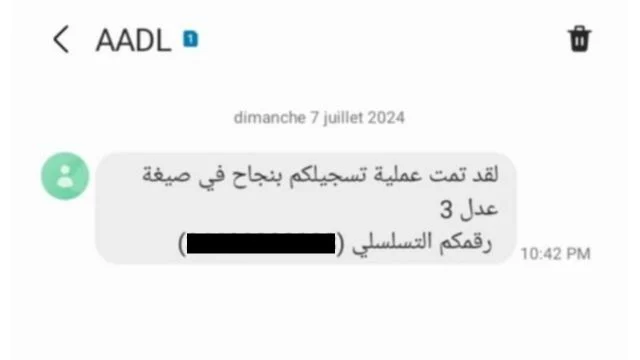 AADL 3: un SMS pour confirmer l'inscription | Algerie Eco